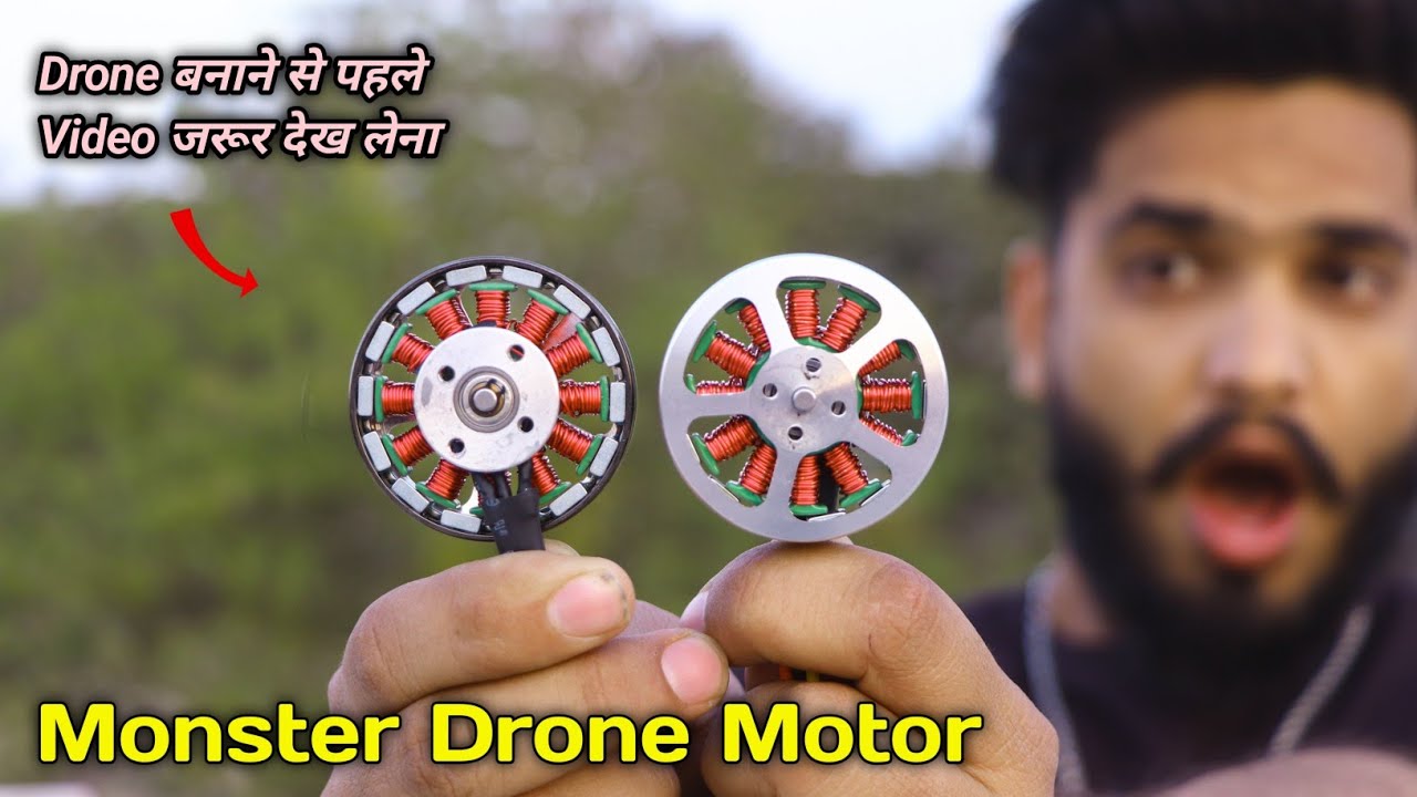 ड्रोन बनाने से पहले इस वीडियो को जरूर देख ले वरना होगा पछतावा || 5010 ...