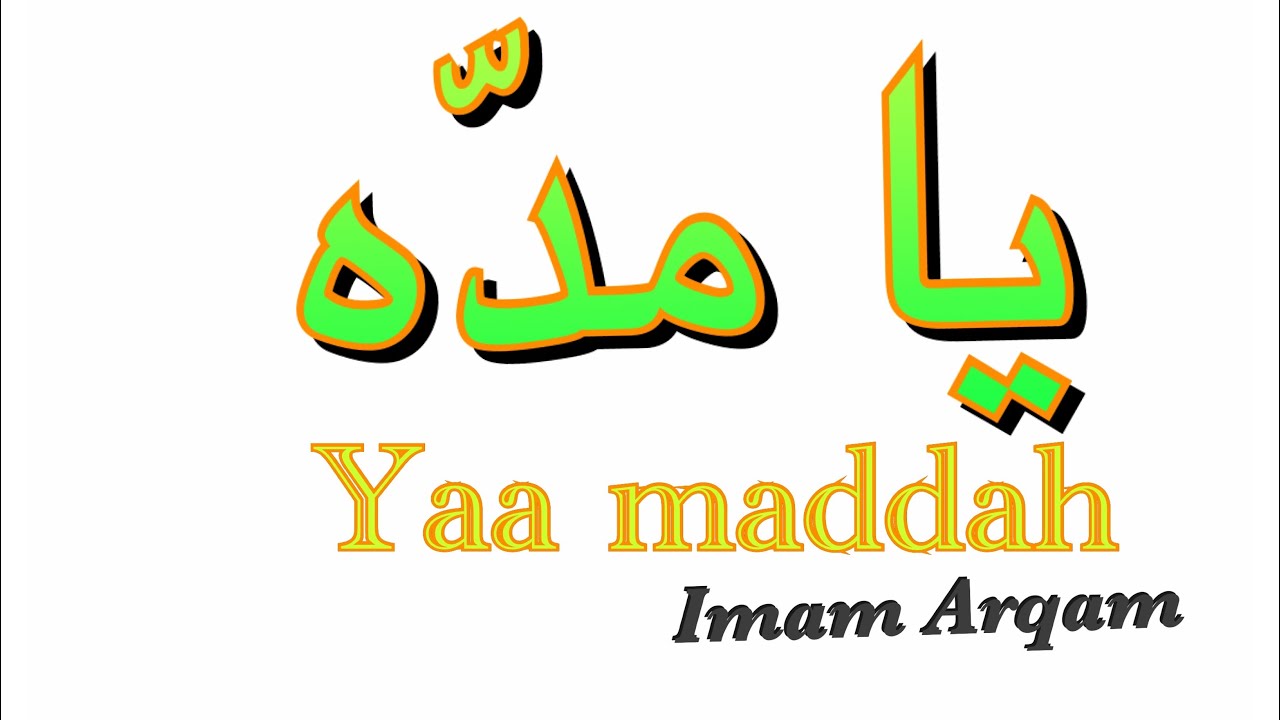 27th LESSON HOW TO READ YAA MADDAH (IMAM ARQAM) - YouTube