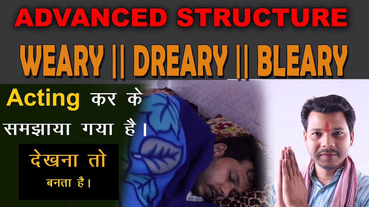 ADVANCED STRUCTURE || WEARY, DREARY, BLEARY || - YouTube