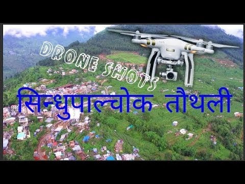 Nepal-Kathmandu to Sindhupalchok tauthali - YouTube