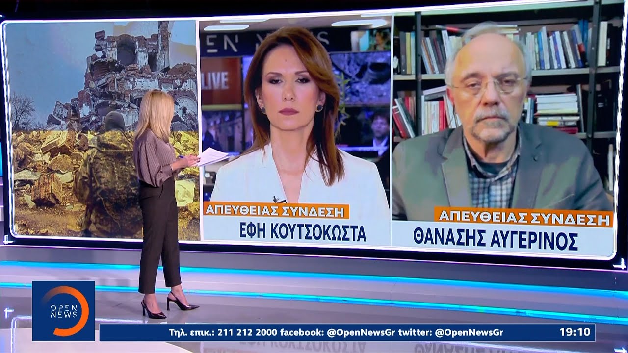 Αντίστροφη μέτρηση για την κρίσιμη συνάντηση Τραμπ-Ζελενσκι | Ethnos ...