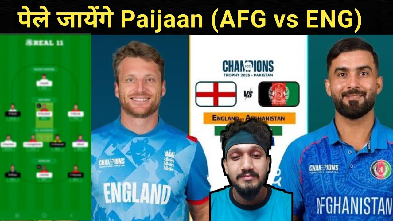 AFG vs ENG Preview, AFG vs ENG match prediction, AFG vs ENG 8th Match ...