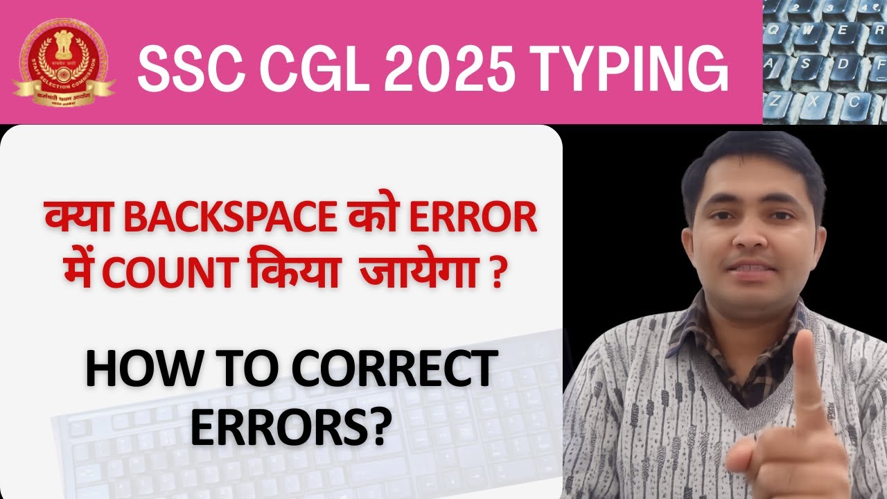 Is backspace allowed in SSC CGL Typing? How to correct the errors using ...