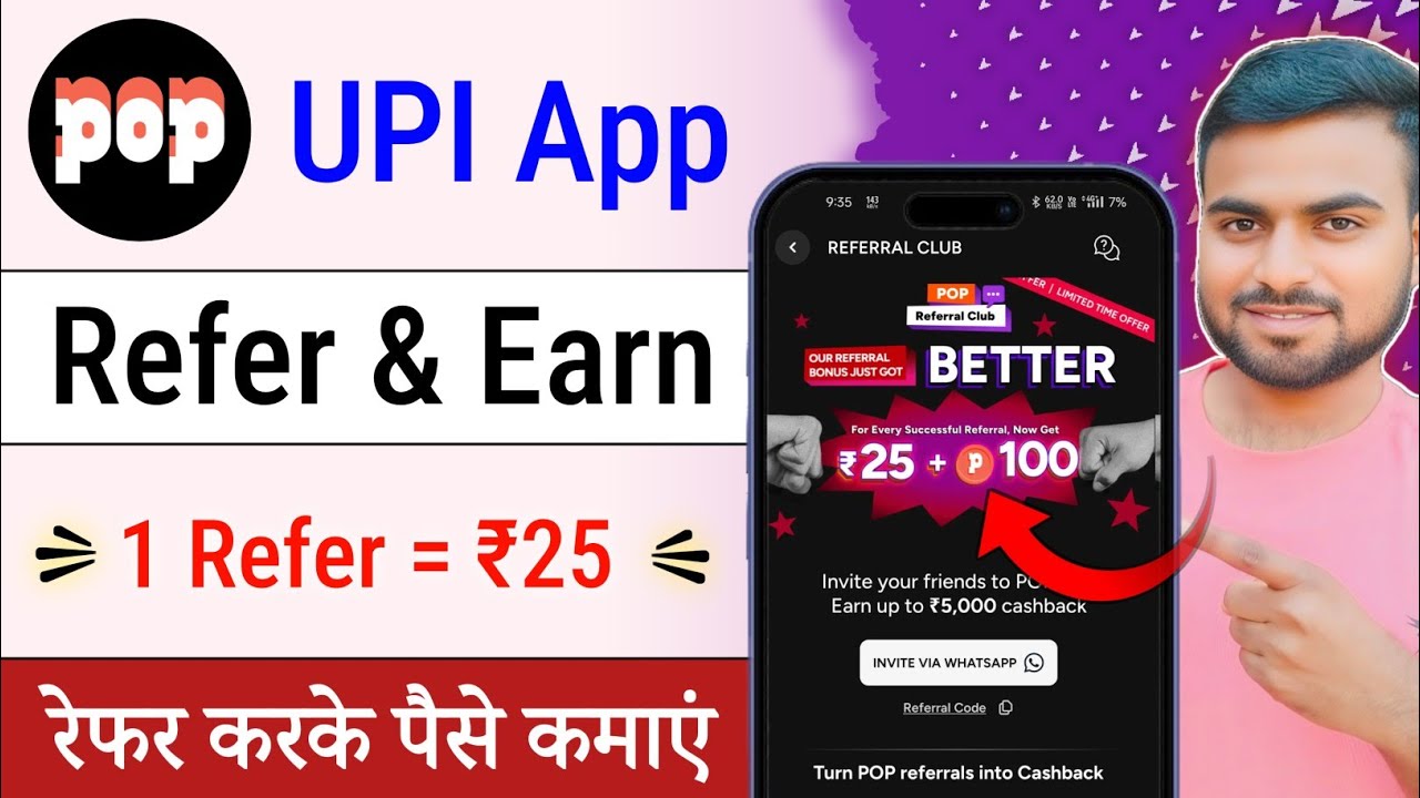pop upi app refer and earn update ! pop upi app refer and earn ! pop ...