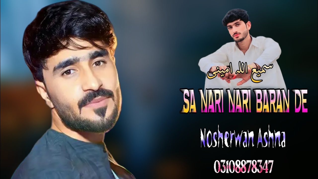 Sa Nari Nari Baran De|Nosherwan Ashna|New Pashto Song 2024|Pashto Songs ...