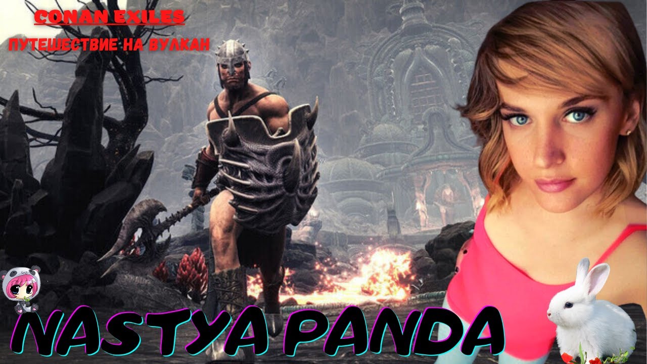 Conan Exiles ☛ [RU] Panda PVE-K '' Путешествие на вулкан '' ♥ Nastya ...