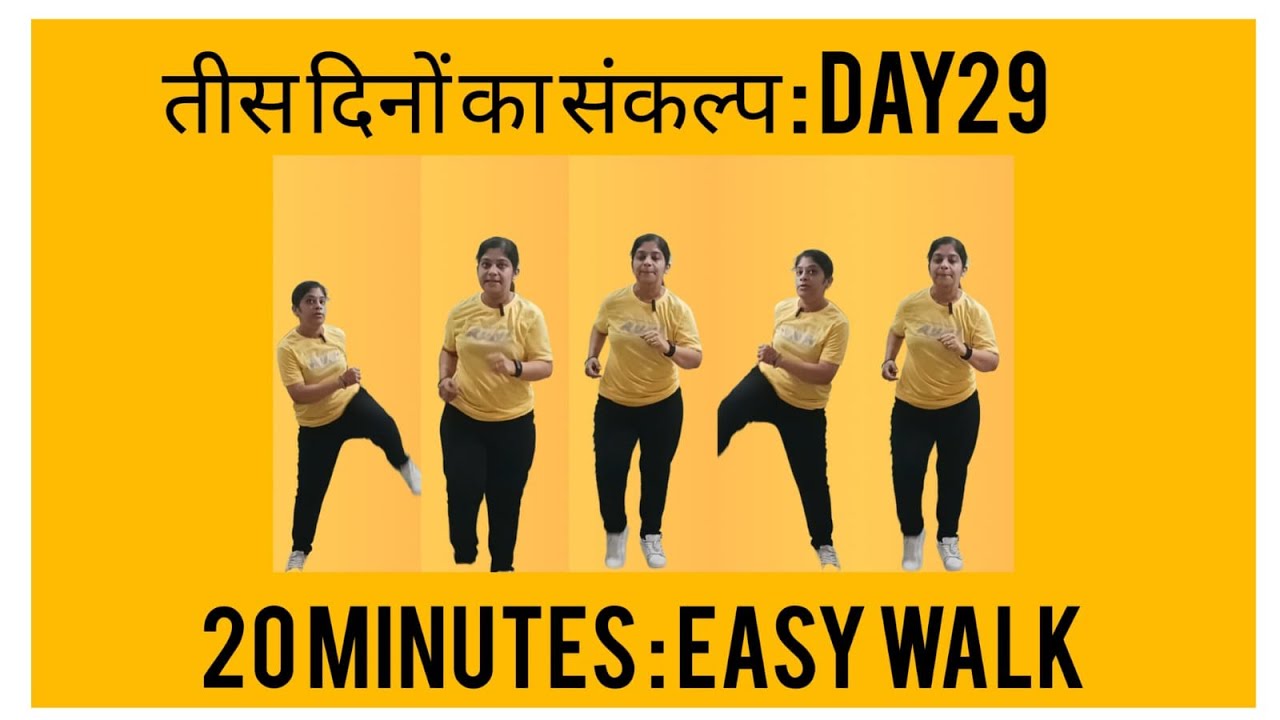 20 min full body workout I 20 minute workout I 20 minute walk at home I ...