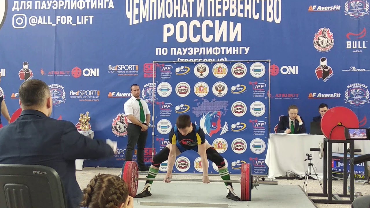 Marichev Ilia deadlift 274kg@59kg. New record of Russia! - YouTube