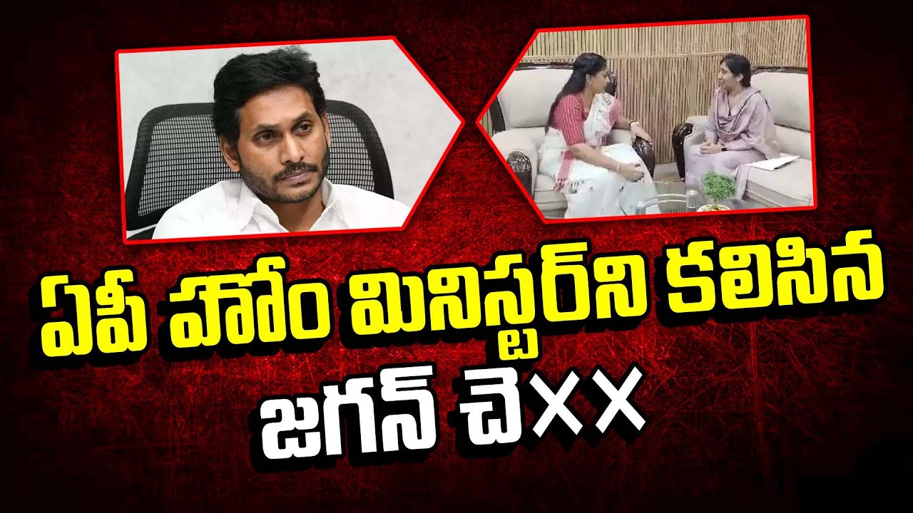Big Shock to YS Jagan : Mr Sandeep - YouTube