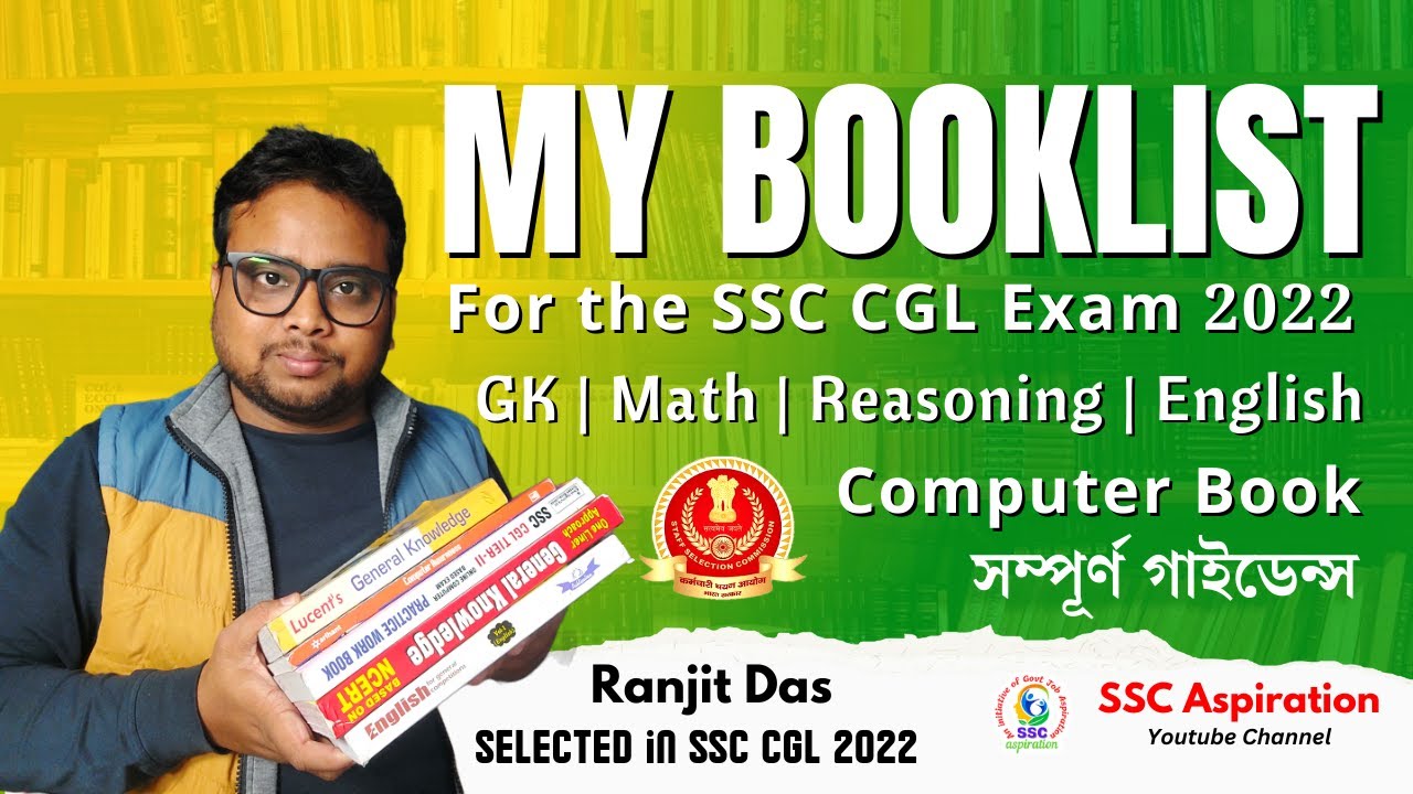 My Booklist for SSC CGL 2022 | আমি কী কী বই পড়েছি SSC CGL-র প্রস্তুতির ...