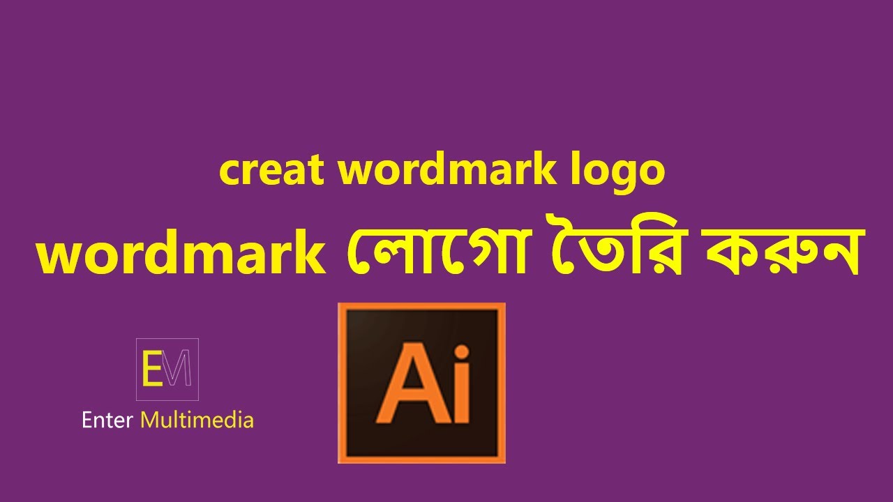 Creat wordmark logo || adobe illustrator cc || Enter Multimedia ...