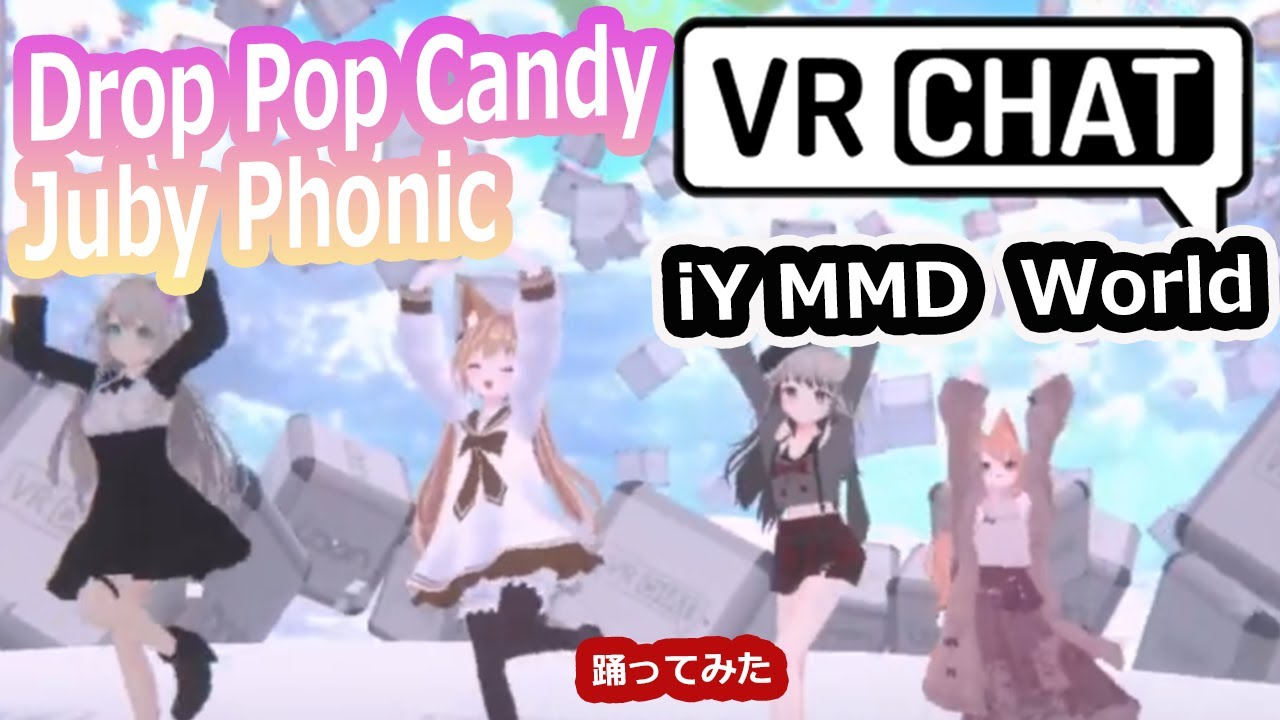 [MMD]Drop Pop Candy[iY MMD World]VRChat 踊っ！ - YouTube