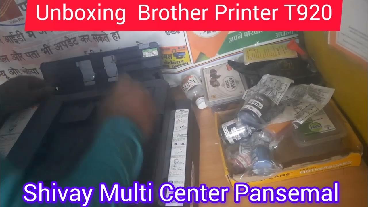 Unboxing Brother Printer T920 - YouTube