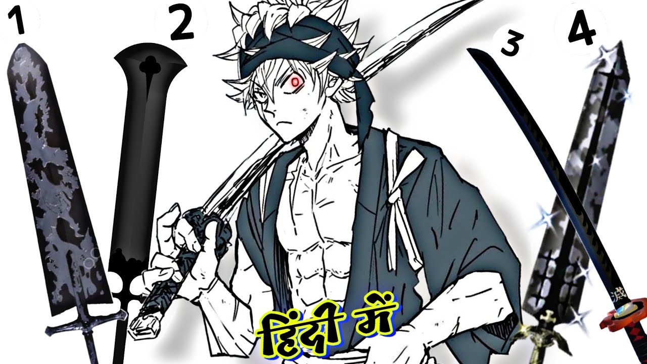 ASTA Every Sword Explained - In Hindi ( हिंदी) BLACK CLOVER 🍀 5 SWORD ...