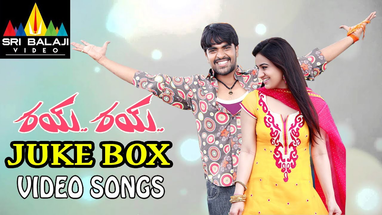 Rye Rye Jukebox Video Songs | Srinivas, Aksha | Sri Balaji Video - YouTube
