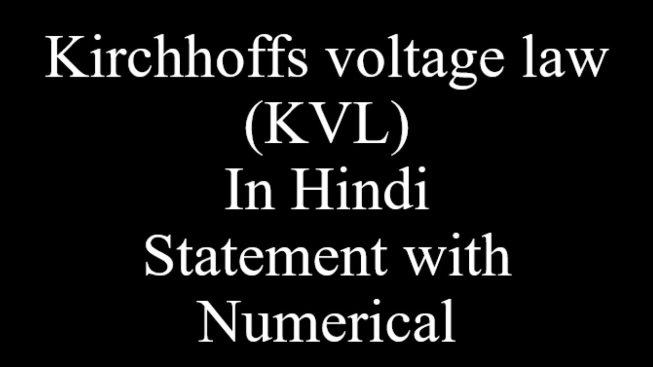 kirchhoff's voltage law (kvl) in simple method | for JEE, 12th class or ...