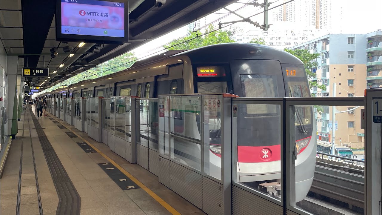MTR C-Stock EMU [A371/372] (C372) CNR Changchun, Ngau Tau Kok ️Lam Tin ...