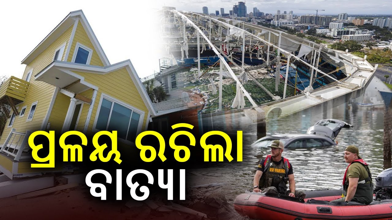 Milton cyclone related death toll rises to 16, 34 lakh in dark without ...