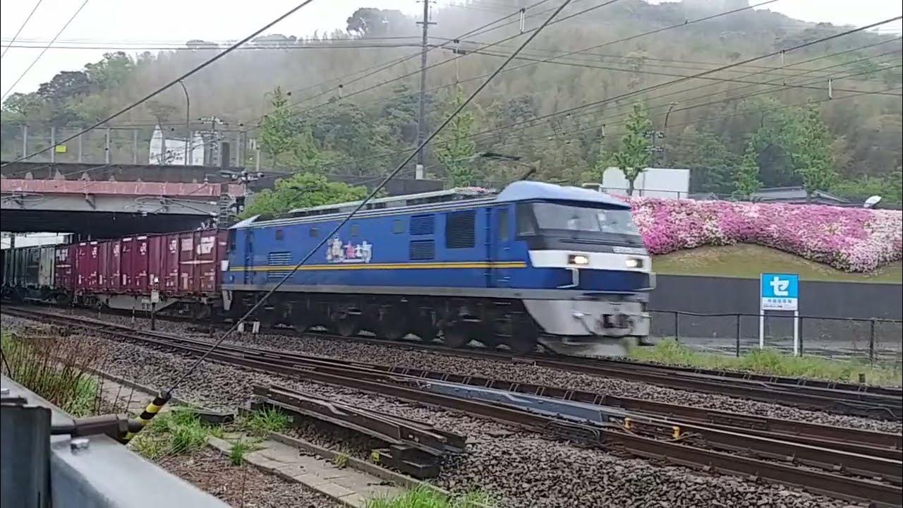 JR貨物桃太郎EF210−315 - YouTube