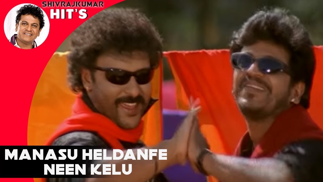 Kannada Songs | Manasu Heldanfe Neen kelu Right Kannada Song ...
