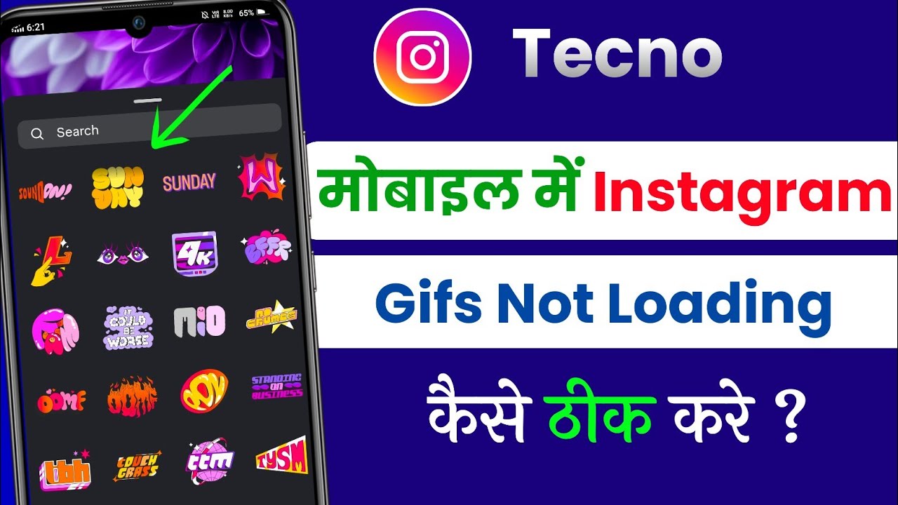 Fix Instagram Story Gifs Giphy Stickers Not Showing | Giphy Gifs Not ...