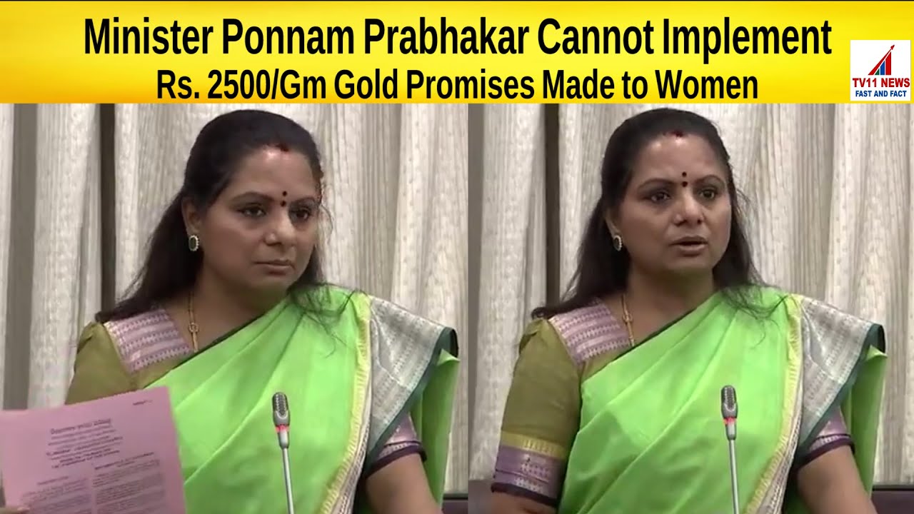 Minister Ponnam Prabhakar Cannot Implement the Rs. 2500/Gm Gold ...