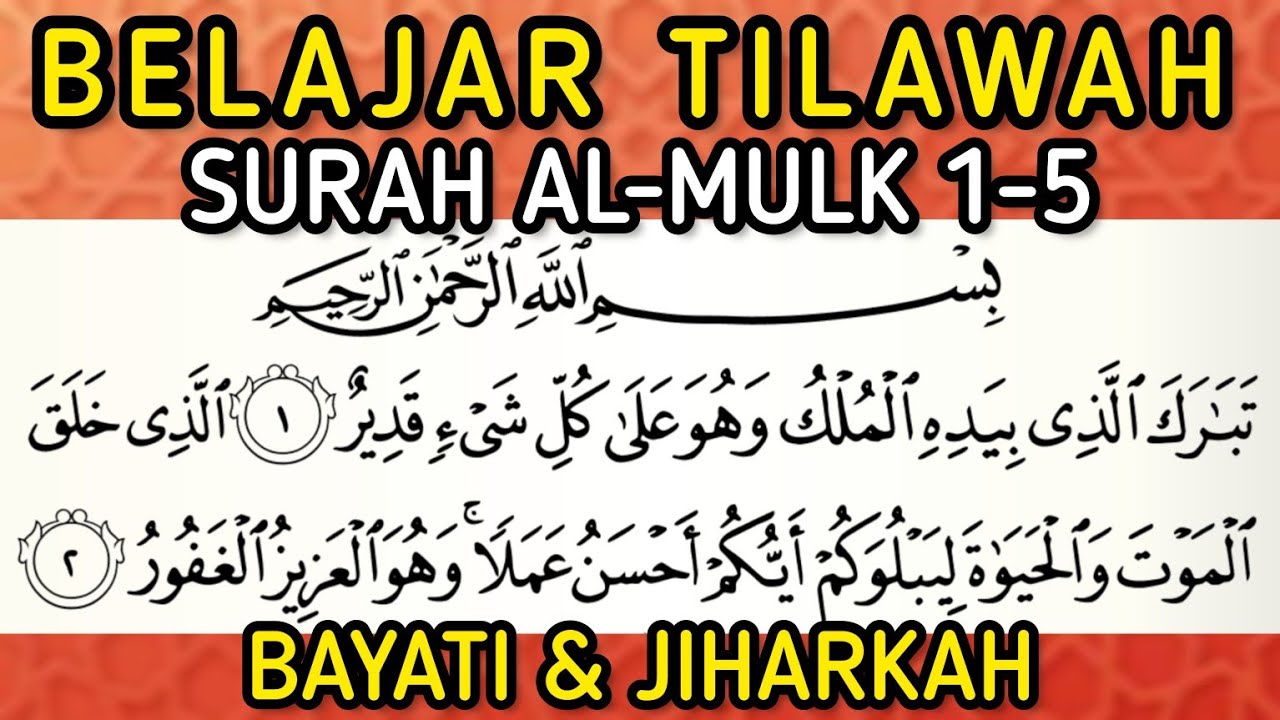 Belajar tilawah dasar surah Al Mulk ayat 1-5 | Lukman H - YouTube