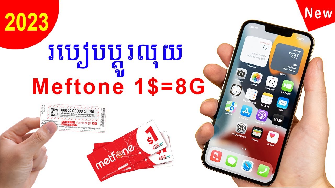 Metfone 1 8G 2023 How To Change Money Metfone YouTube metfone-1-8g-2023-how-to-change-money-metfone-youtube