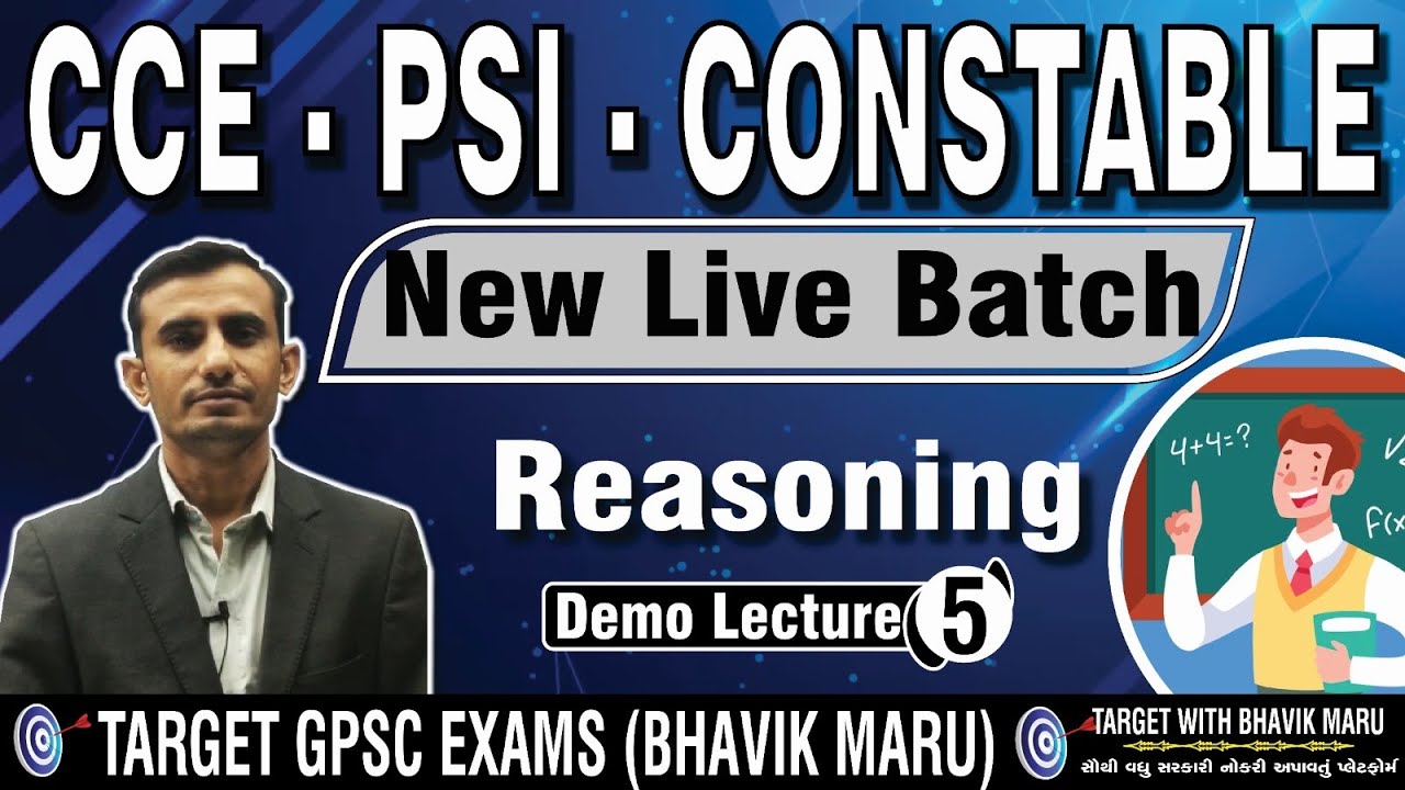 CCE - PSI - CONSTABLE LIVE BATCH DEMO L - 05 |Reasoning| #cce #gpsc #tet #tat #police #resoning ...