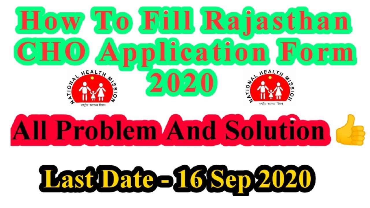 How To Fill Rajasthan CHO Application Form 2020 || All Problem And ...