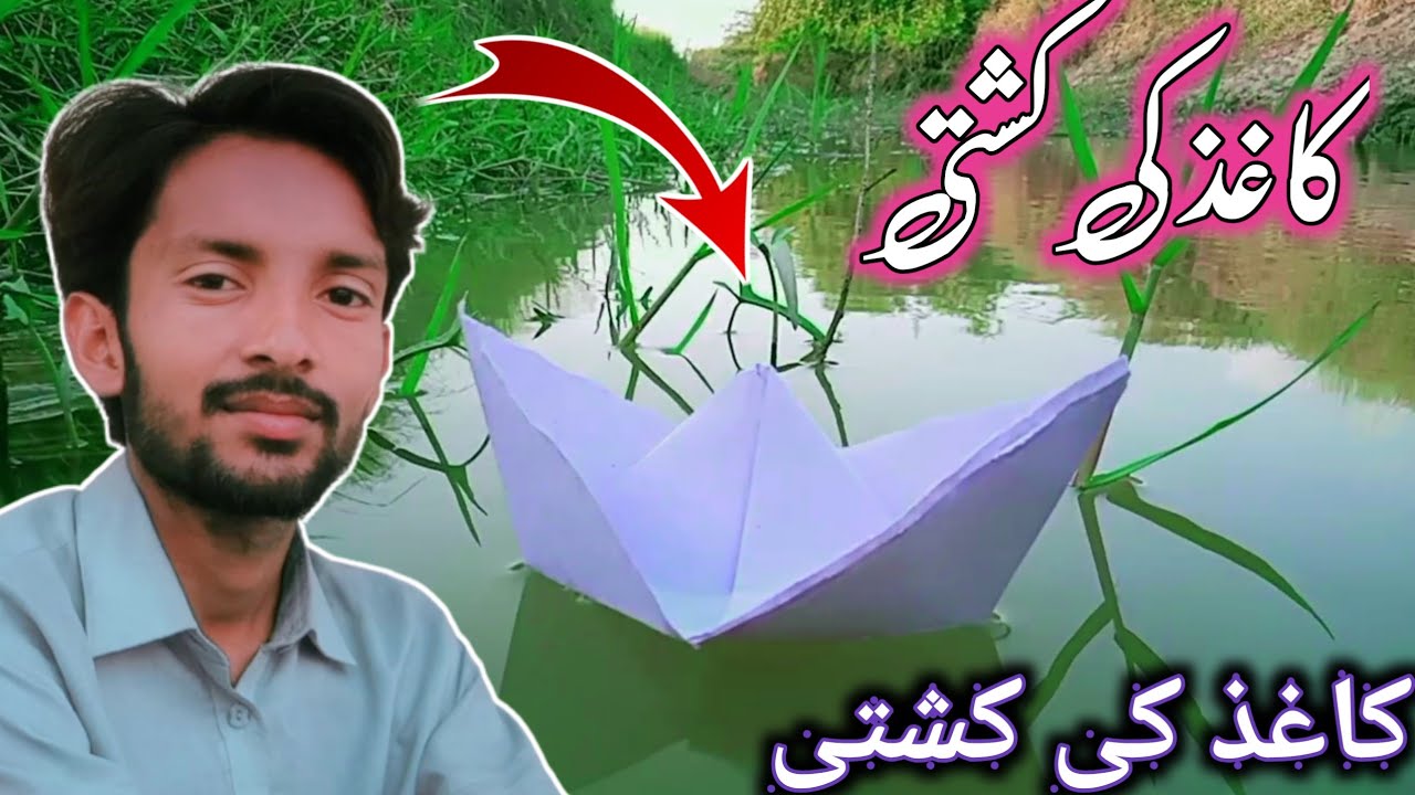 How To Make A Cool Paper Boat 2022 Sindhi Bhai Vlogs YouTube how-to-make-a-cool-paper-boat-2022-sindhi-bhai-vlogs-youtube
