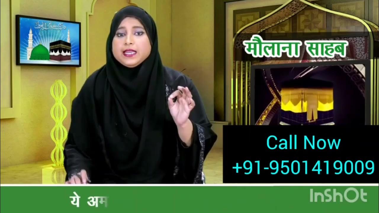 Wazifa For Love ॥ Mohabbat ka Wazifa ॥Apni Mohabbat ko Pane ka Powerful wazifa Mohabbat ...