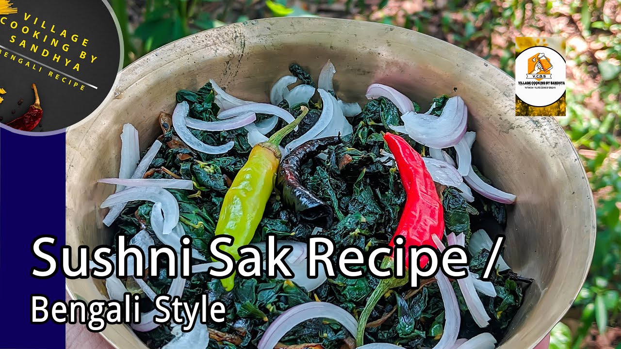 'Sushni Shak' Recipe / শুশনি শাকের রেসিপি | Bengali Style | V.C.B.S ...