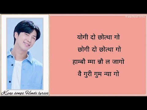 BTS - LIKE SONG LYRICS IN HINDI || EASY HINDI LYRICS || BTS || # ...