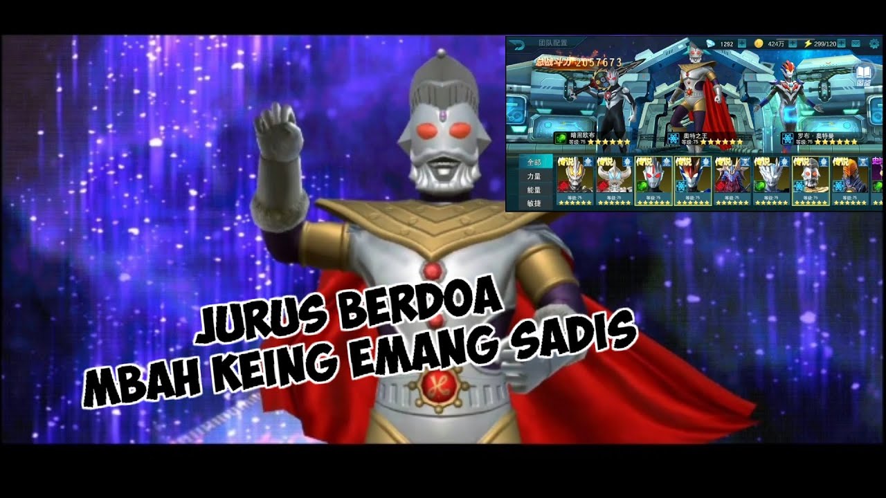 Ultraman Mbah Keing Kekuatannya Emang Bagong - YouTube
