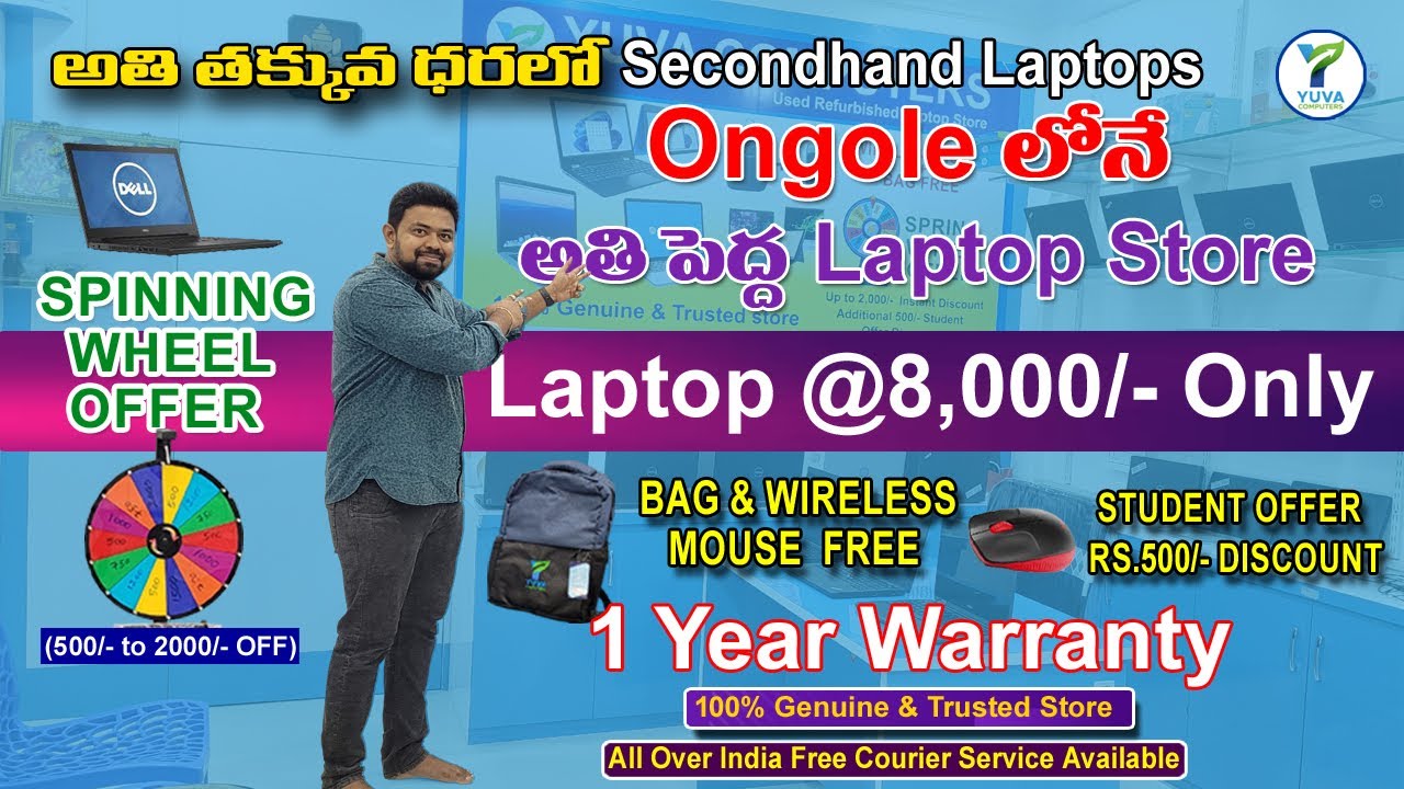 largest second hand laptop store in Ongole | Up to 2,500/- Discount ...
