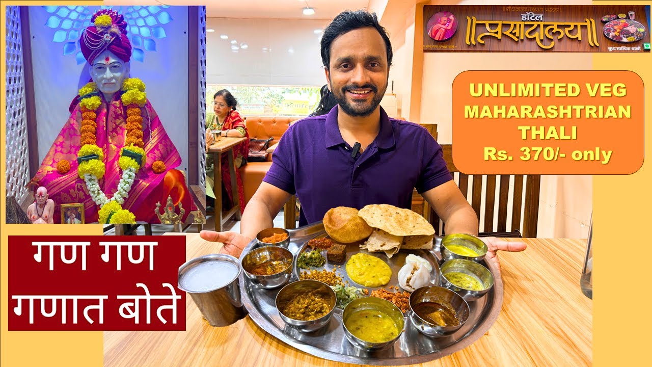 ठाणे Prasadalaya - Veg Maharashtrian Thali in Thane | Unlimited Veg ...