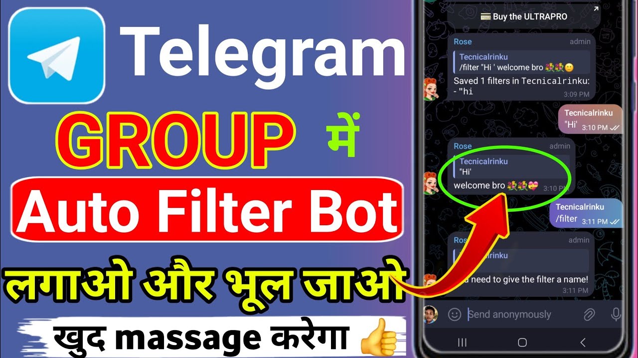Telegram group में filter कैसे लगाये ! How to set filter in Telegram ...