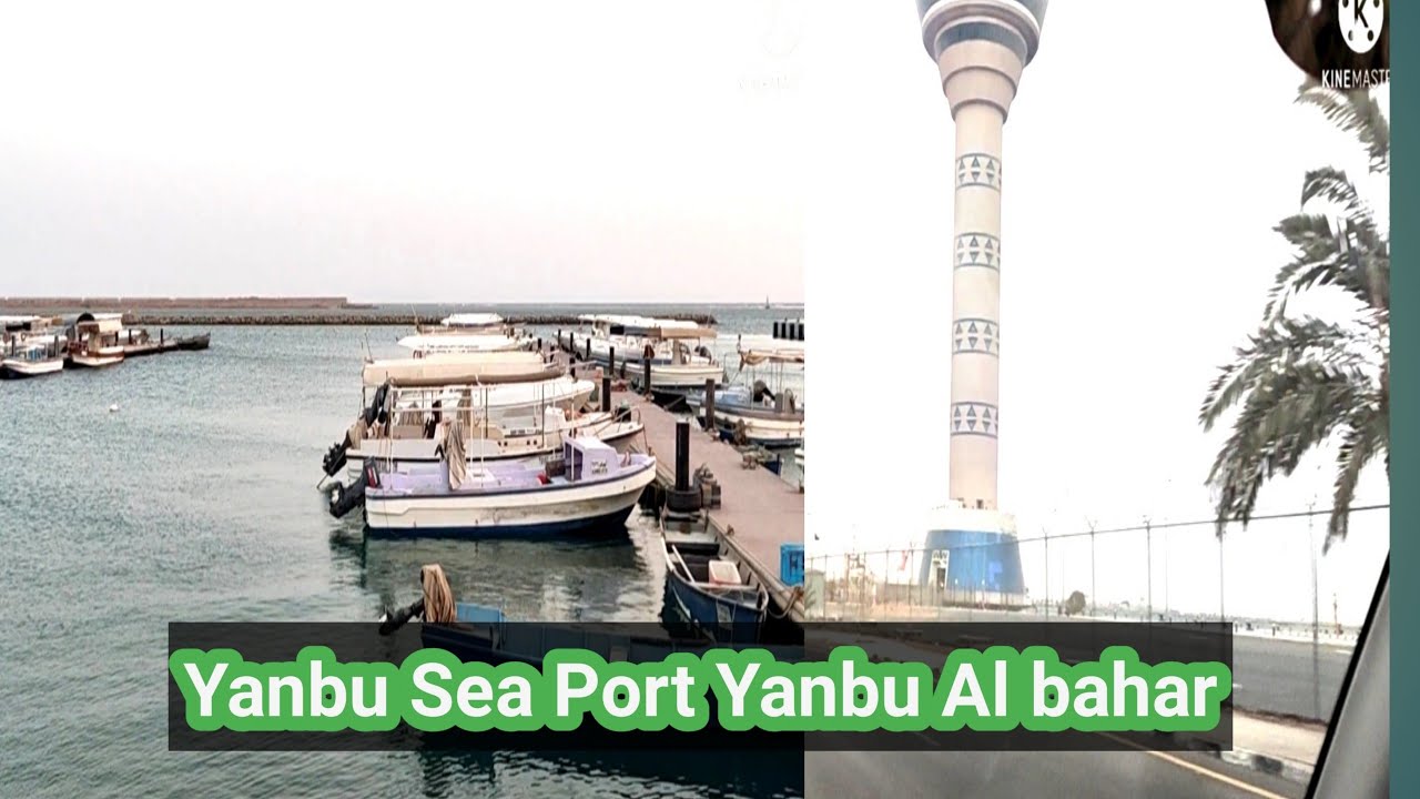 Yanbu port road ||Yanbu albahar|| sea port Saudia Tourist please - YouTube
