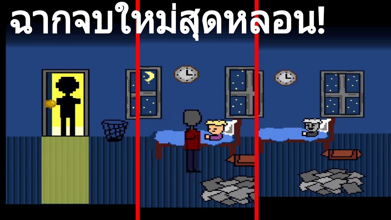 ไว้ชีวิตครูคณิตแต่กลับเจอแบบนี้ตอนจบ! ฉากจบสุดหลอน! | Baldi Basic in ...