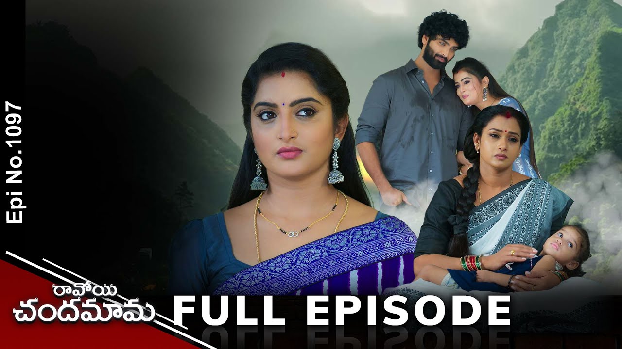 Ravoyi Chandamama | 25th October 2024 | Full Episode No 1097 | ETV Telugu - YouTube