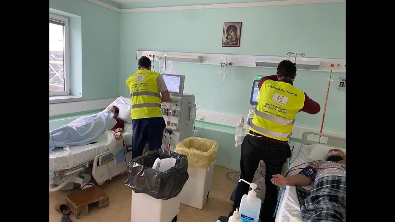 ΑΝΤΙΜΙΚΡΟΒΙΑΚΗ ΘΩΡΑΚΙΣΗ ΜΕ ΧΑΛΚΟ ΤΟΥ ΓΕΝΙΚΟ ΝΟΣΟΚΟΜΕΙΟ ΠΤΟΛΕΜΑΪΔΑΣ ...
