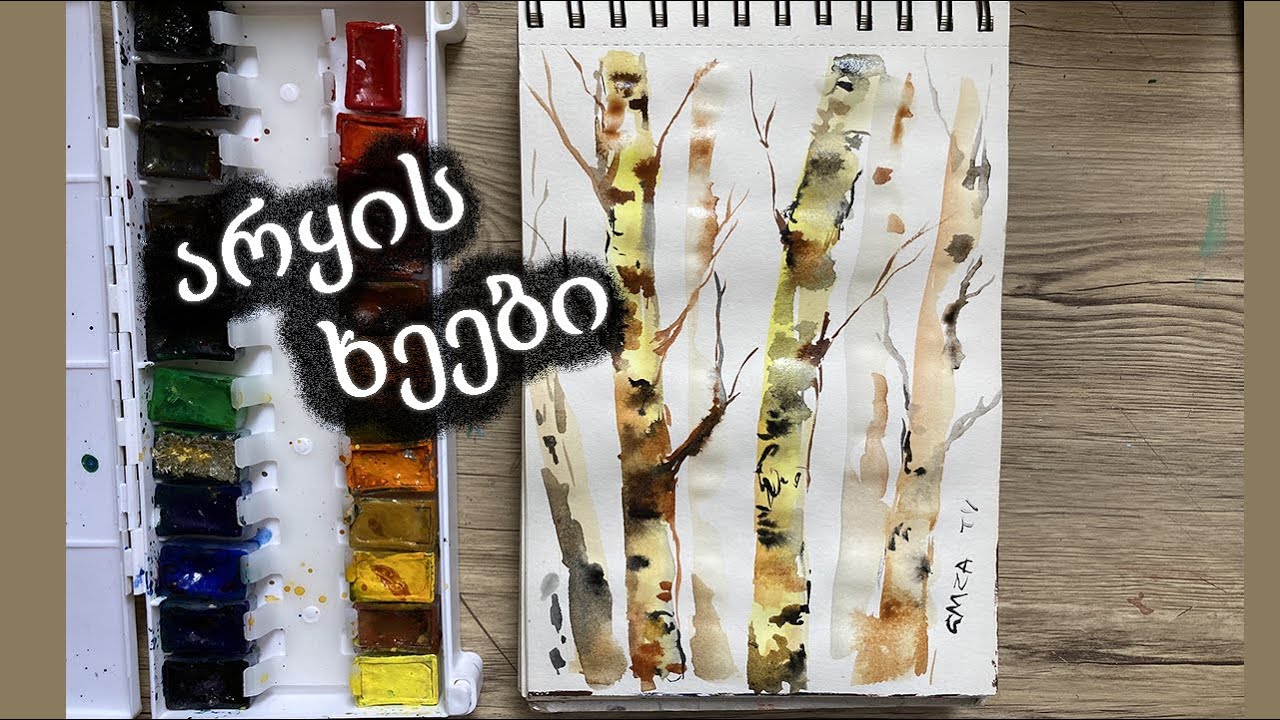 როგორ დავხატოთ ღრუბლები ღრუბელით