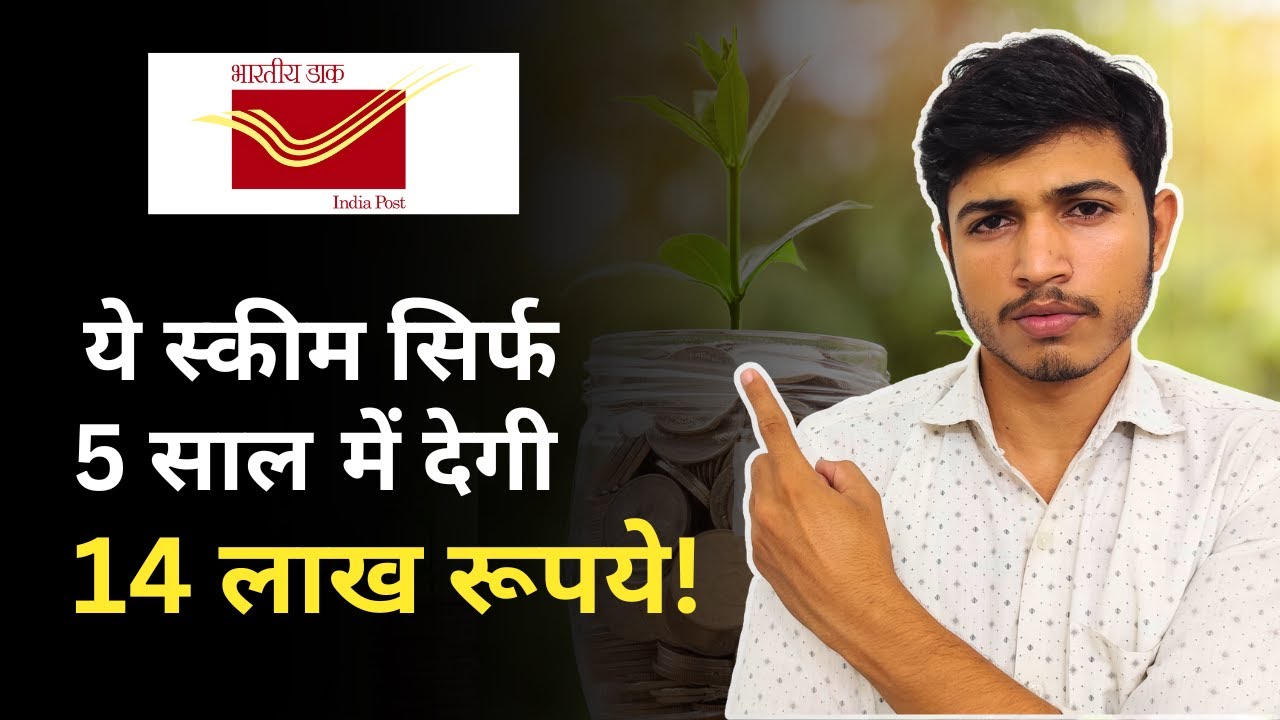 Post Office National Saving Certificate | NSC Scheme Full Details ...