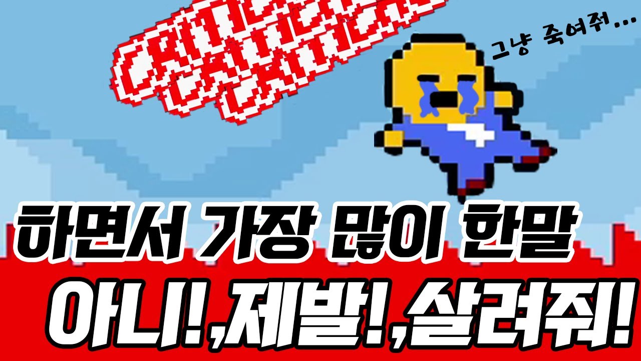 [🎮스팀 게임 추천] 스마일모 SMILEMO(1시간 콘텐츠🎮) - YouTube
