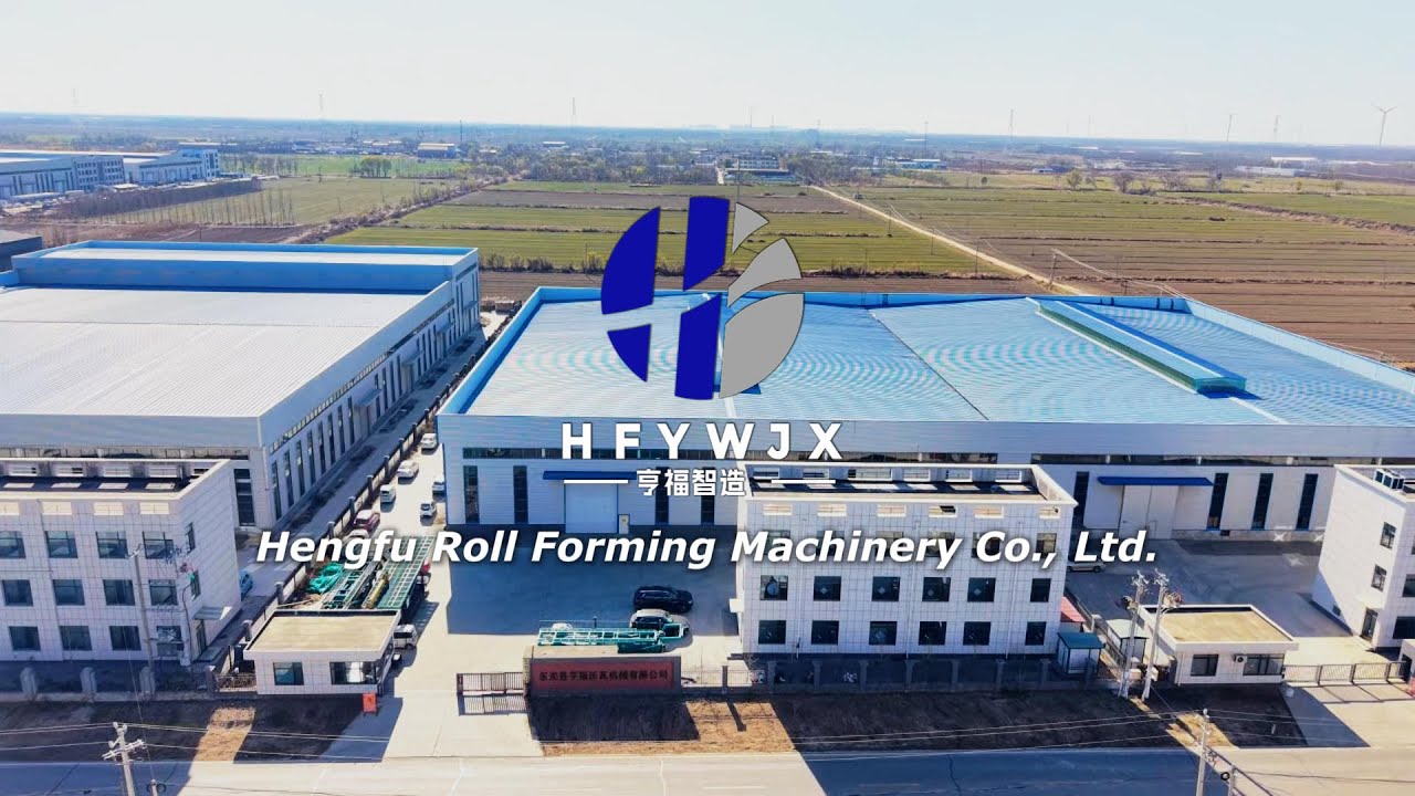 HENG FU：Leading the Industry in Roll Forming Technology & Customized ...