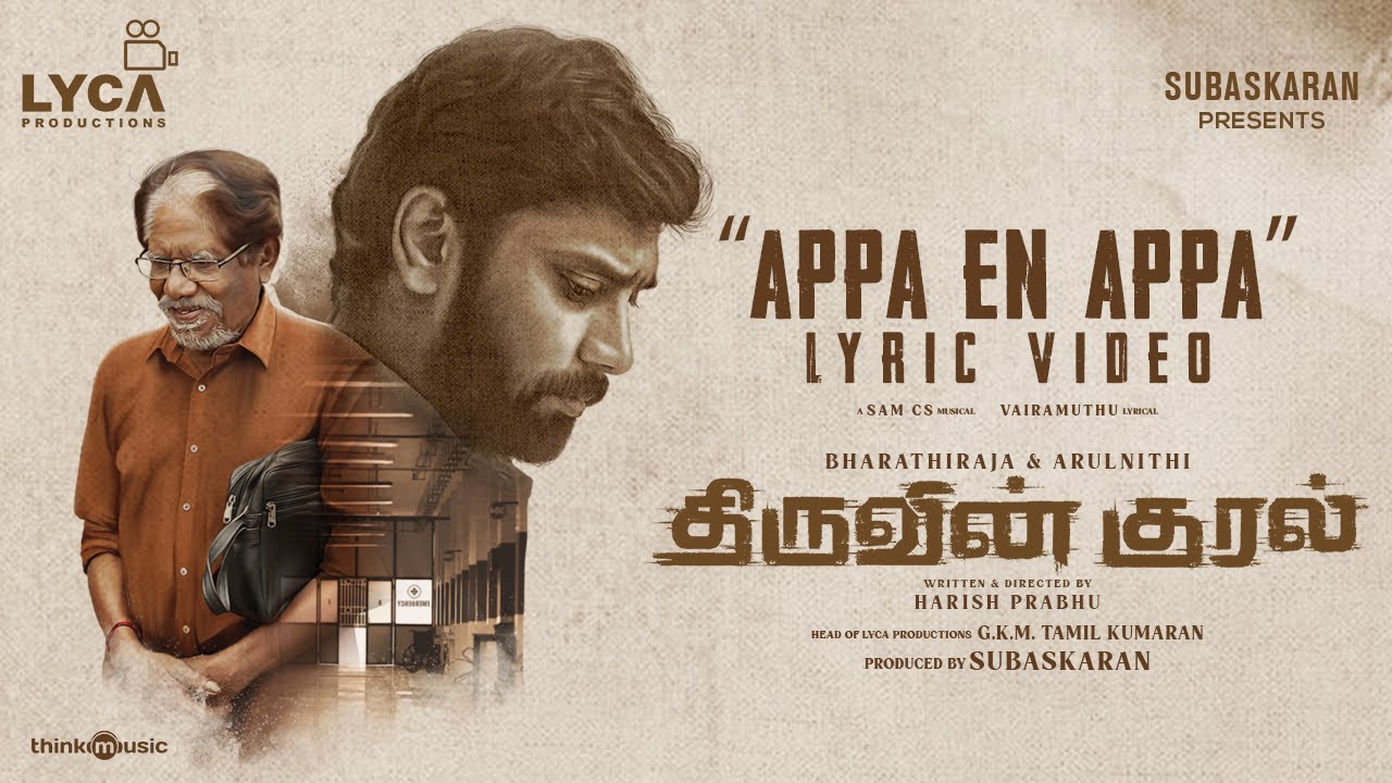 Appa En Appa Lyric Video | Thiruvin Kural | Arulnithi, Bharathiraja ...