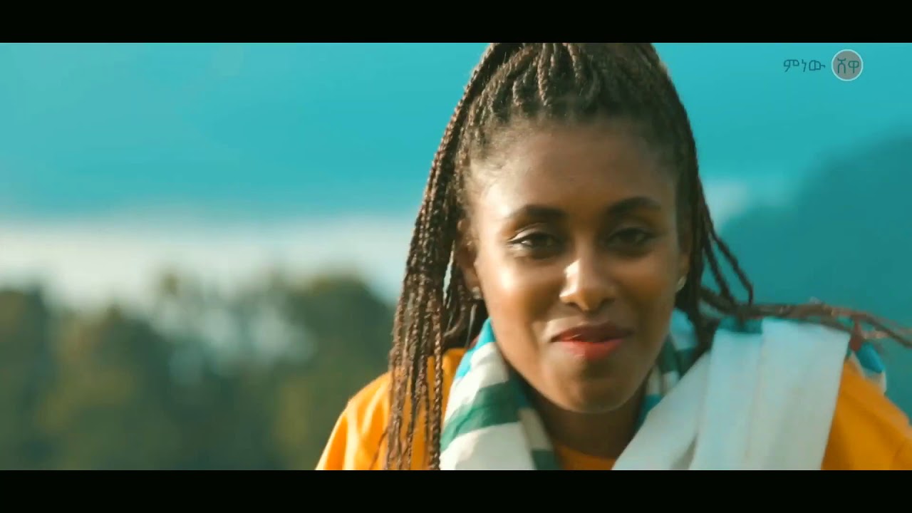 Bety G x Asrat Aluba new music 2020 - YouTube