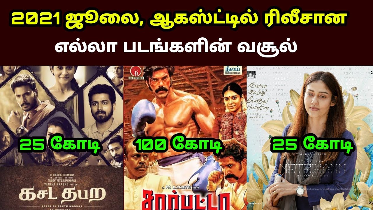 2021 July, August Month Released Tamil Movies Box Office Collection ...