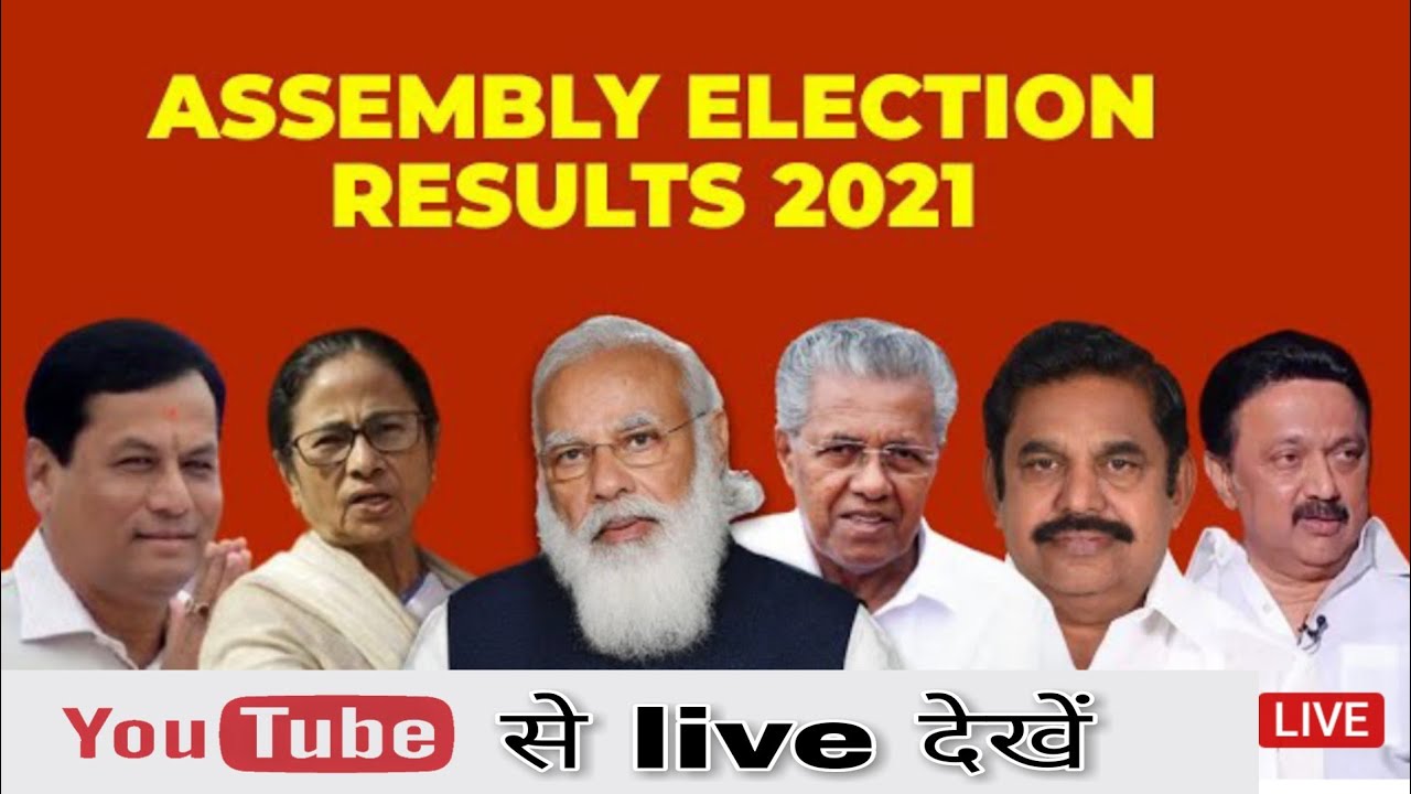 Assembly elections in 2021|| Assembly elections live || Election ...